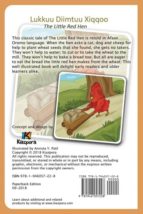 LUKKUU DIIMTUU XIQQOO - THE LITTLE RED HEN - AFAAN OROMO CHILDRENS BOOK ...